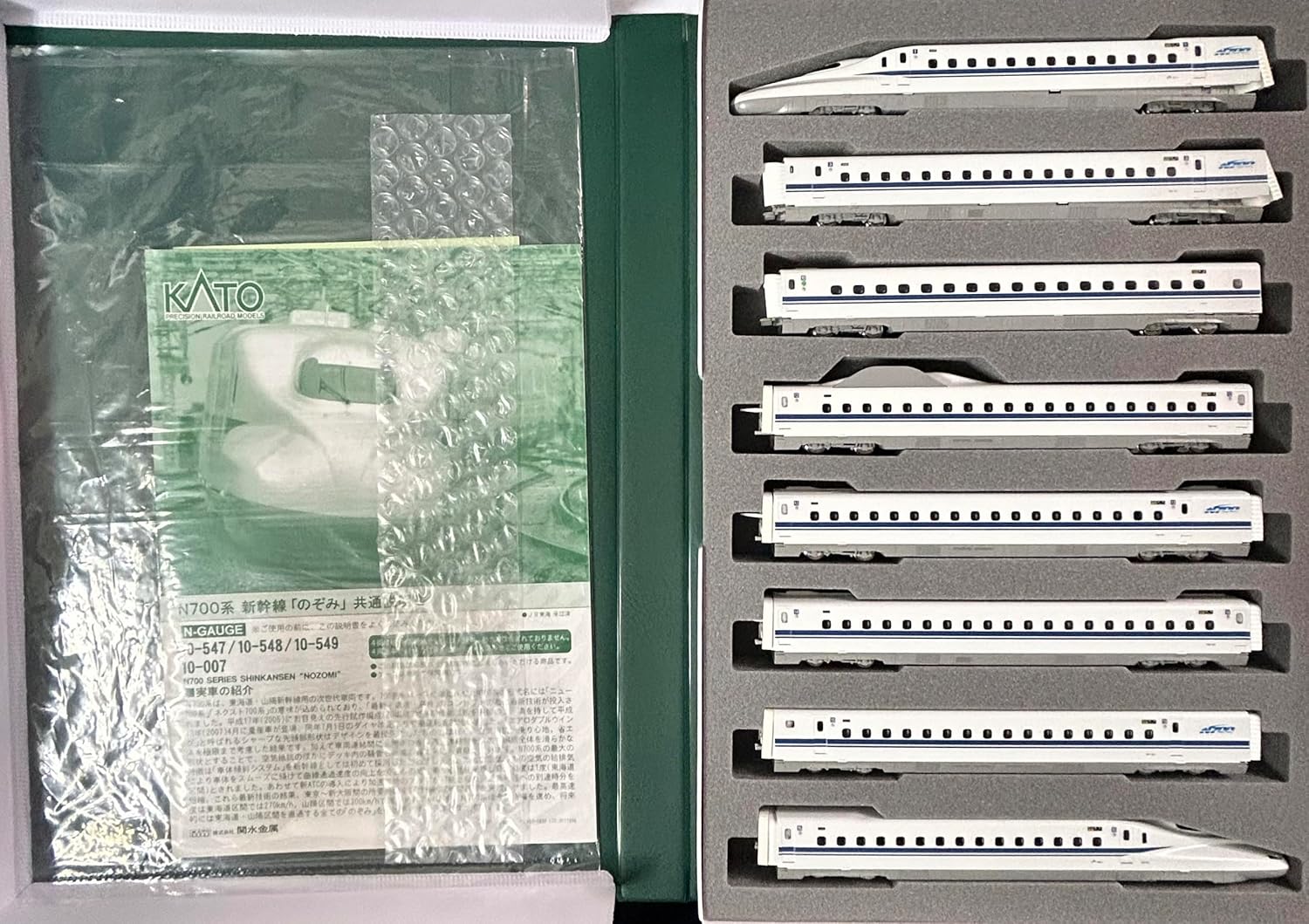 Amazon.co.jp: KATO Nゲージ 10-547+10-548 N700系新幹線「のぞみ」 基本+増結 8両セット : ホビー