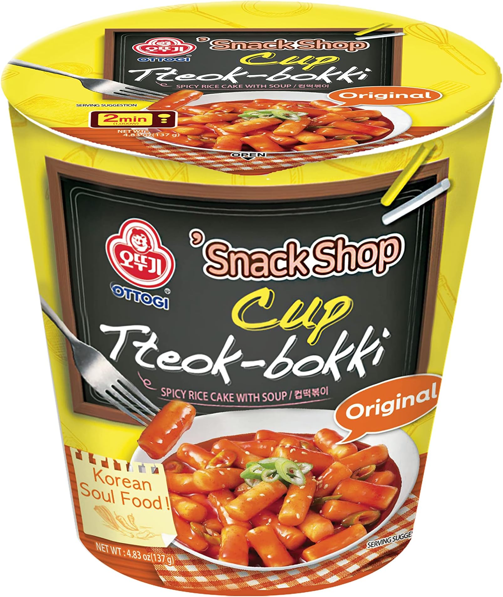 Amazon.com : OTTOGI Cup Tteokbokki, Rice Cake, Authentic Korean Soul ...