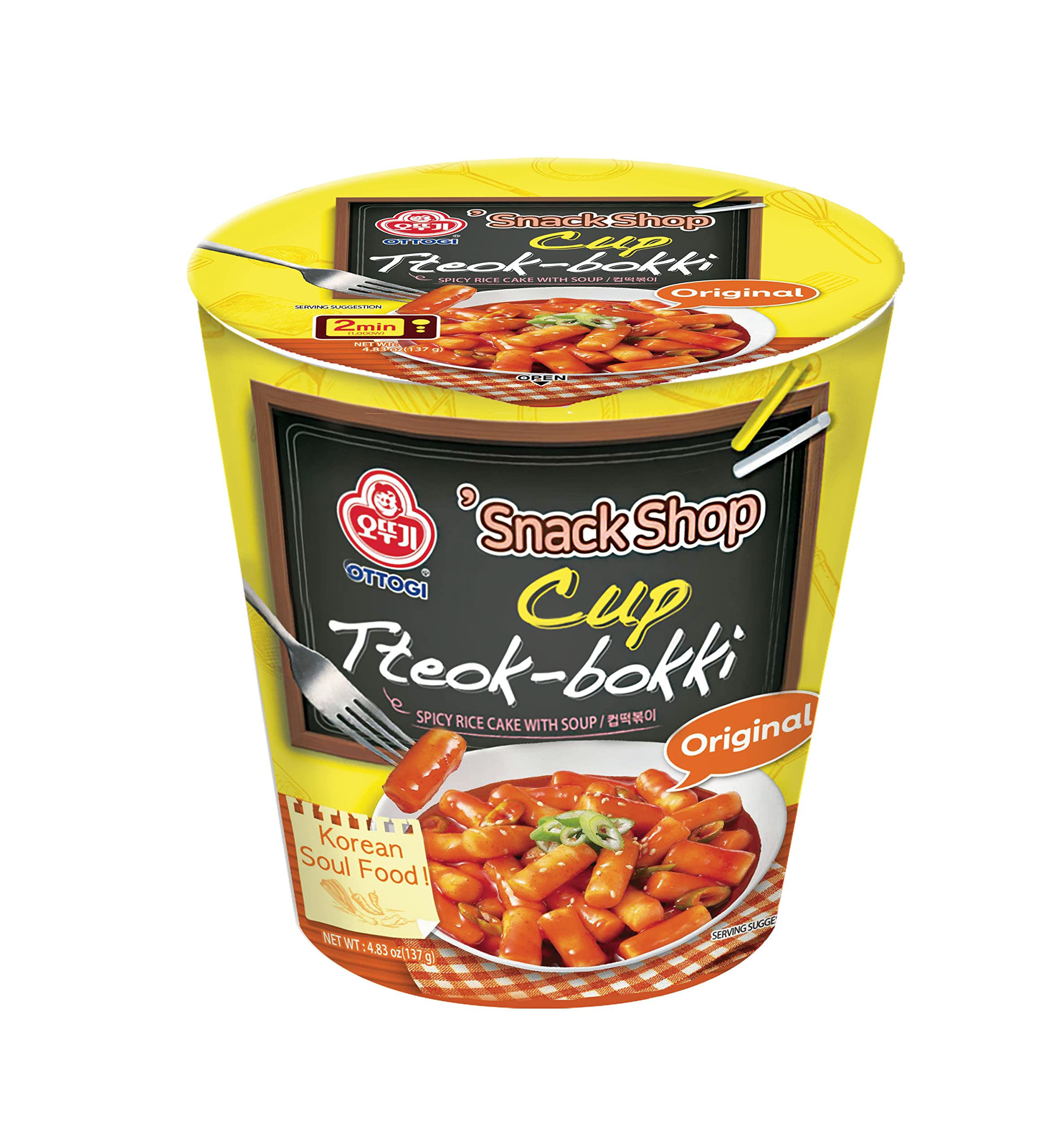 Amazon.com : OTTOGI Cup Tteokbokki, Rice Cake, Authentic Korean Soul ...