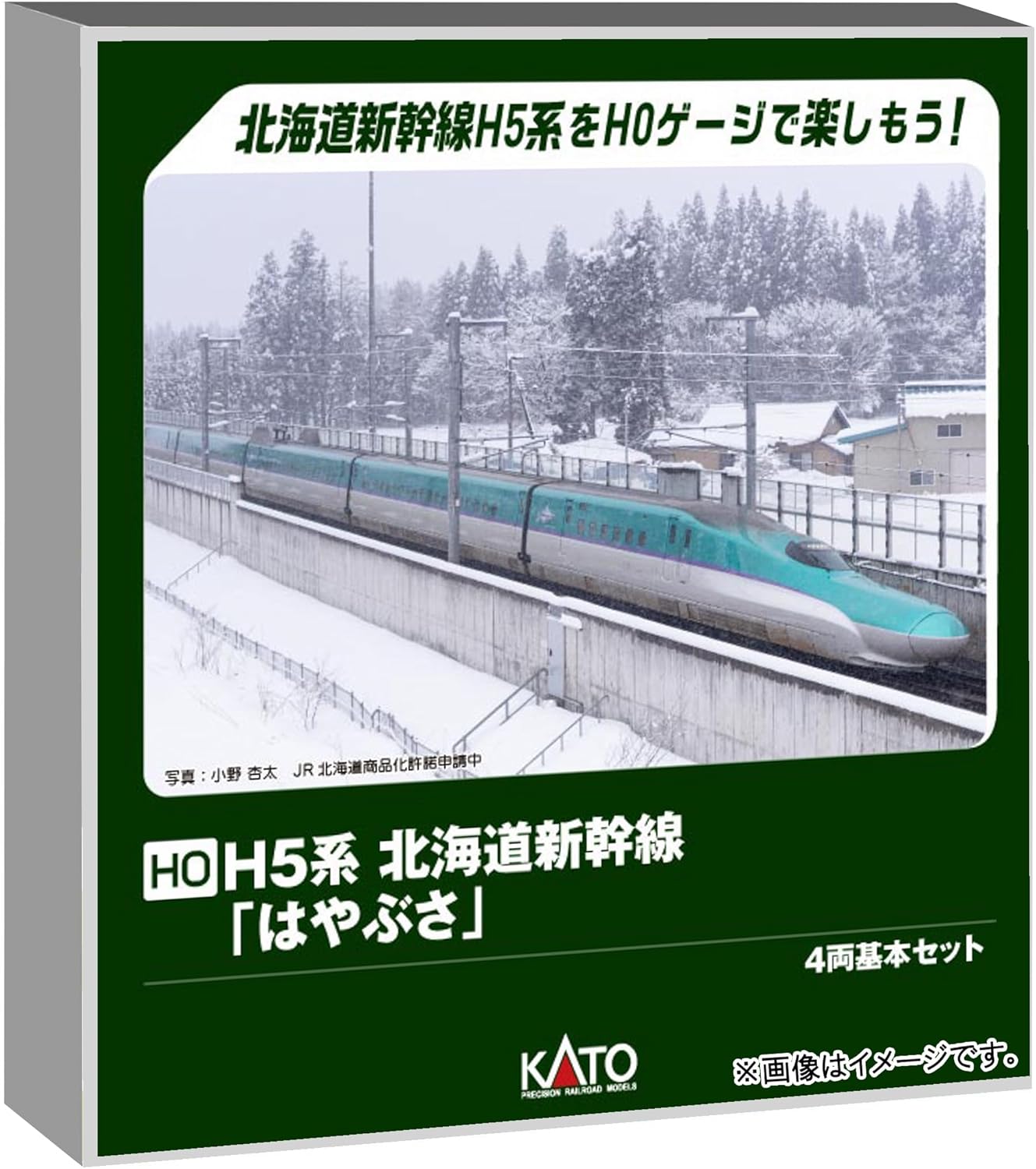 Amazon | カトー (KATO) HOゲージ H5系北海道新幹線「はやぶさ」 4両基本セット 鉄道模型 電車 3-534 | 鉄道模型 通販