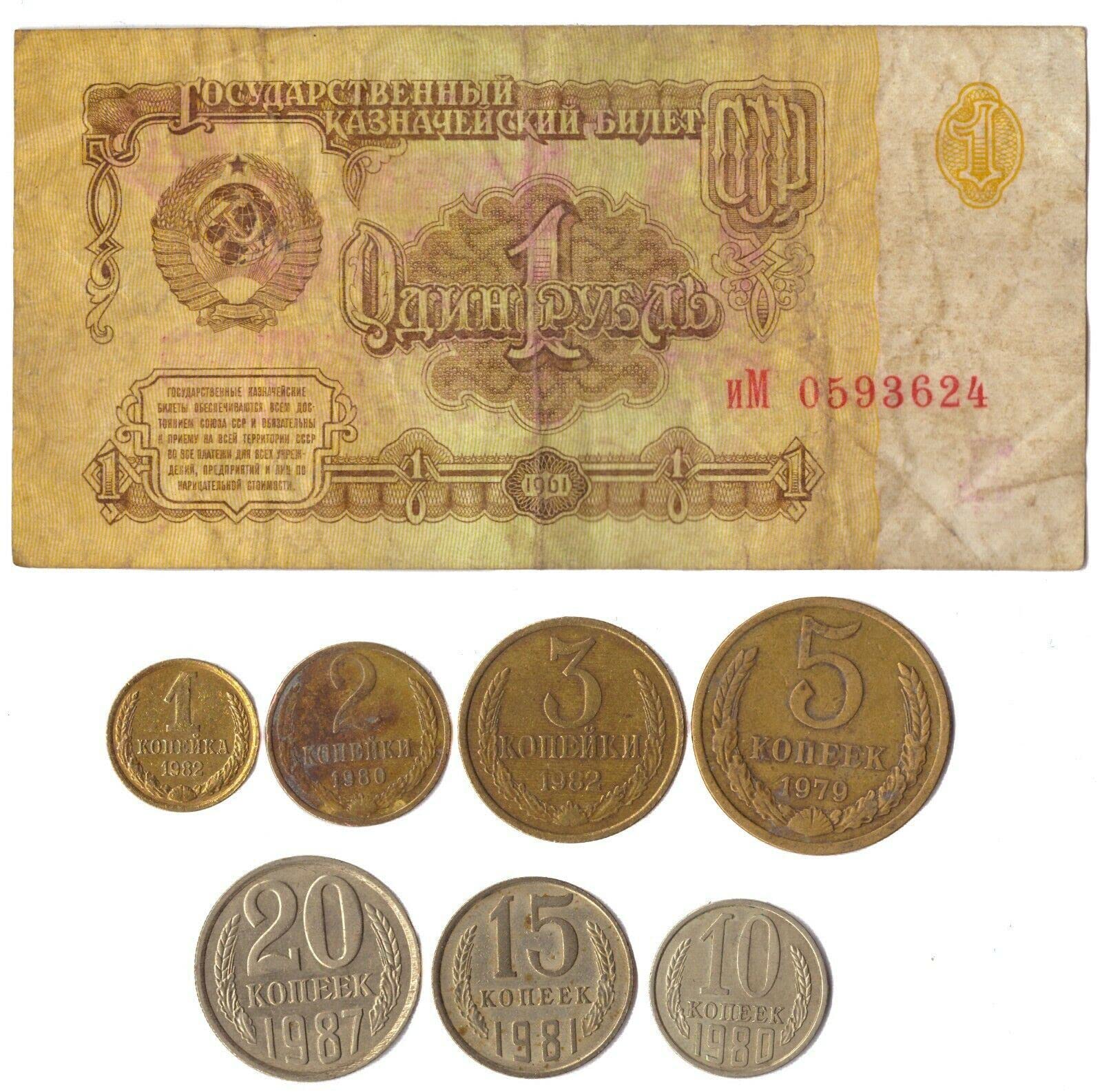 Amazon.com: 7 Kopeks Set | 1 Ruble Banknote | Soviet Union | CCCP ...