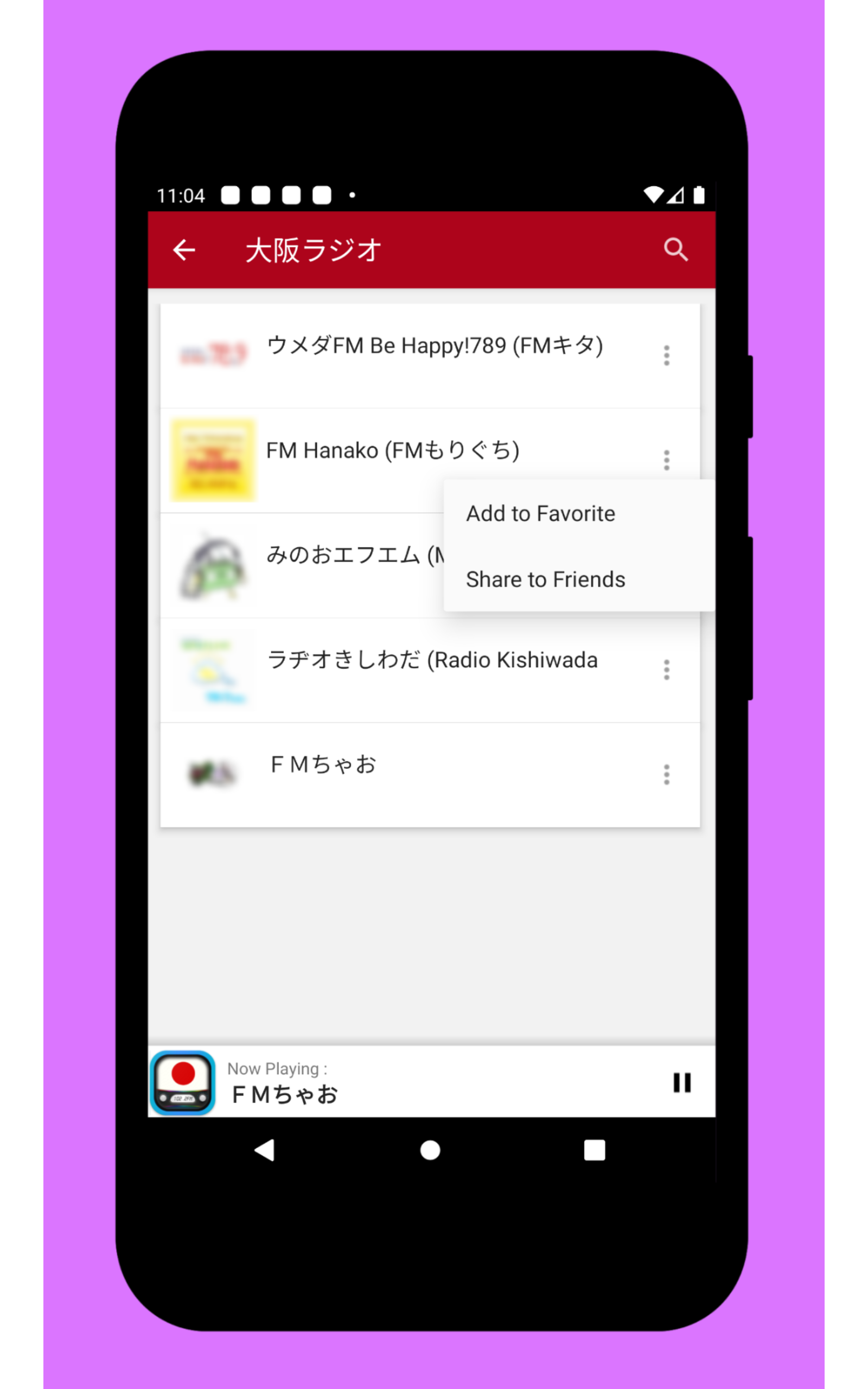 Radio Japan: Japanese Radio Stations FM AM Online + Radio Player App to ...