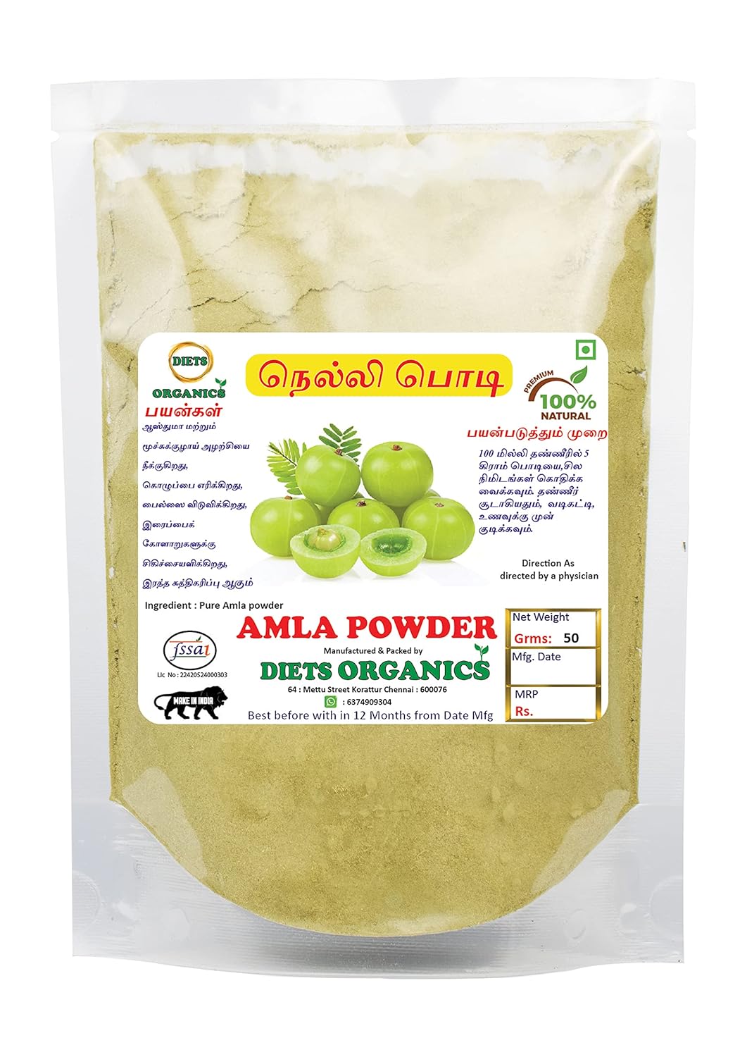 DIETS ORGANICS Nellikai Powder|Fresh Amla Powder For Hair Growth|Indian ...
