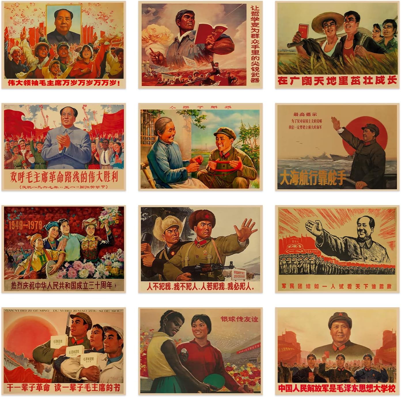 Amazon.com: China Chairman Mao Vintage Posters Collage Kit for Room ...
