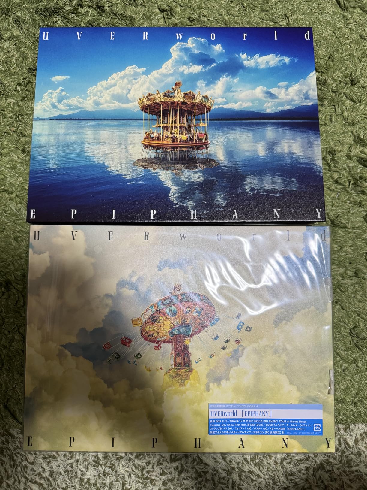 Amazon.co.jp: EPIPHANY (初回生産限定盤TYPE-A) (CD+Blu-ray) - UVERworld (特典なし ...