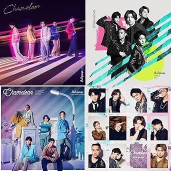 Amazon.co.jp: 【限定先着特典：(内容未定) (4つ)付き】 【4形態セット】 Aぇ! group 3rd Single Chameleon (初回盤A＋初回盤B＋初回盤C＋通常盤 ...