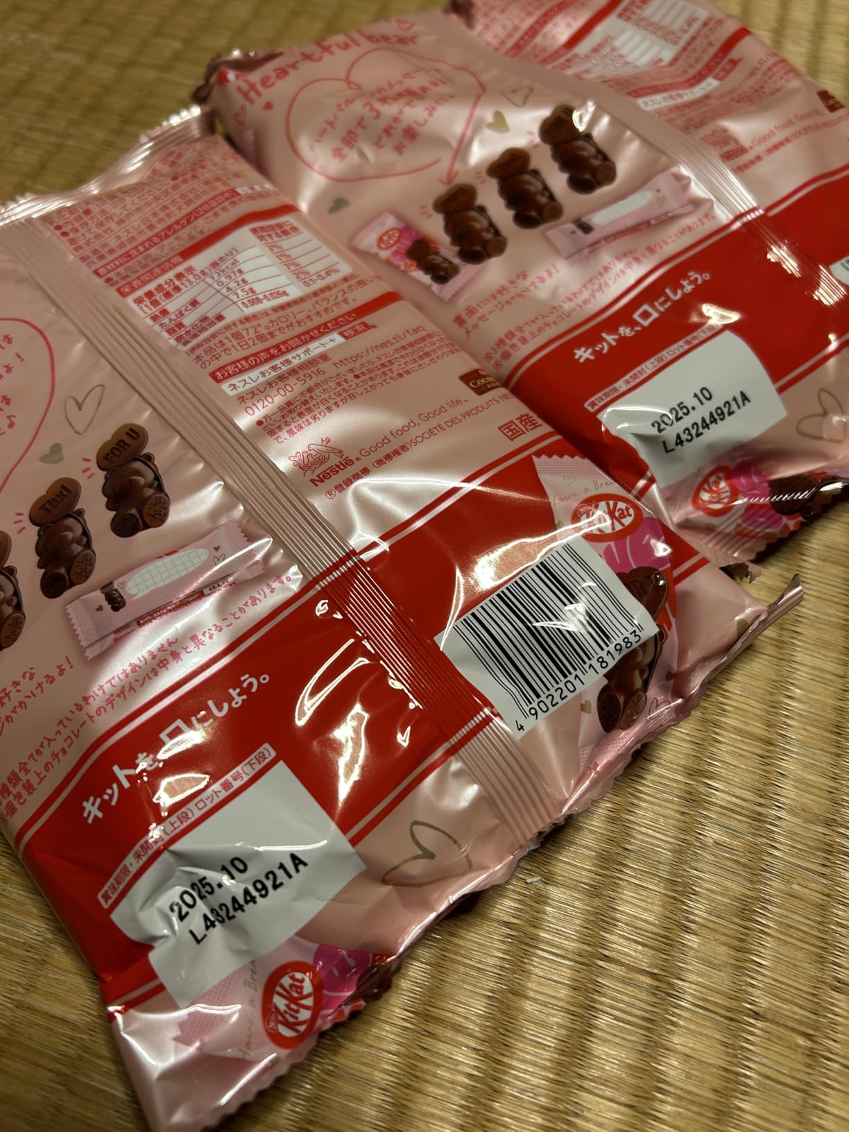 Amazon.co.jp: Nestle Japan Kit Kat Heart Full Bear Share Bags, 12 ...