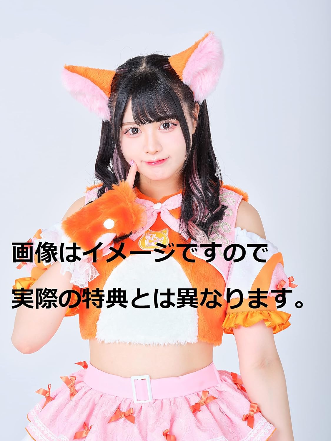 chuLa - [Amazon.co.jp Exclusive] Singalong World (Type-A) (Bonus ...