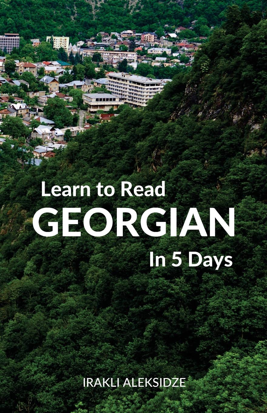 Learn to Read Georgian in 5 Days: Aleksidze, Irakli: 9780995930575 ...