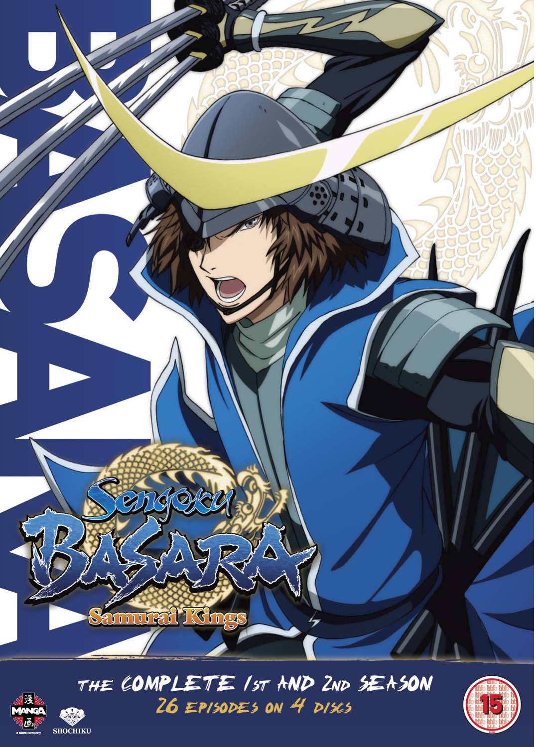 Sengoku Basara Complete Season 1 and 2 Collection [4 DVDs]: Amazon.de: Kazuya Nakai, Akira ...