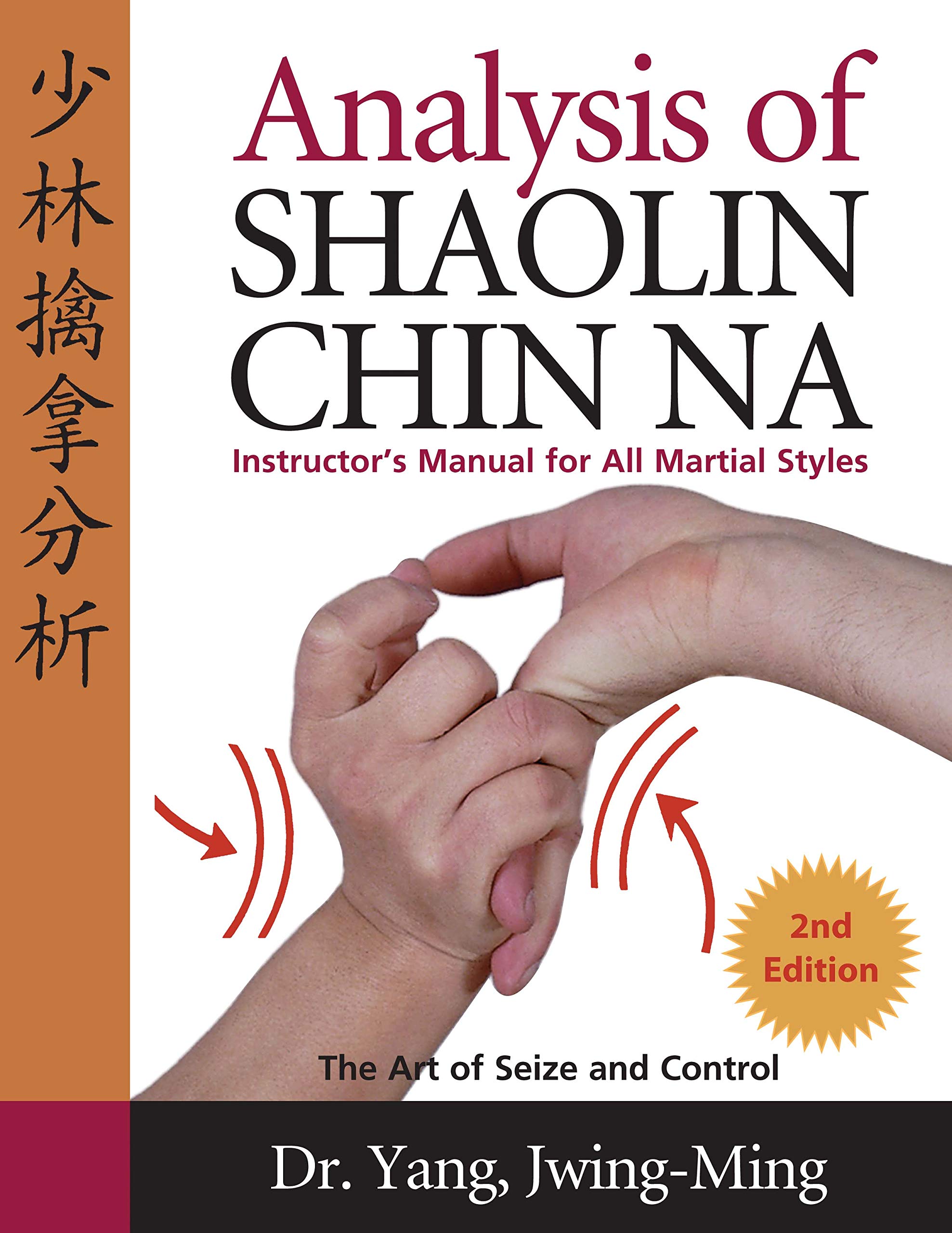 Analysis of Shaolin Chin Na: Instructors Manual for All Martial Art ...
