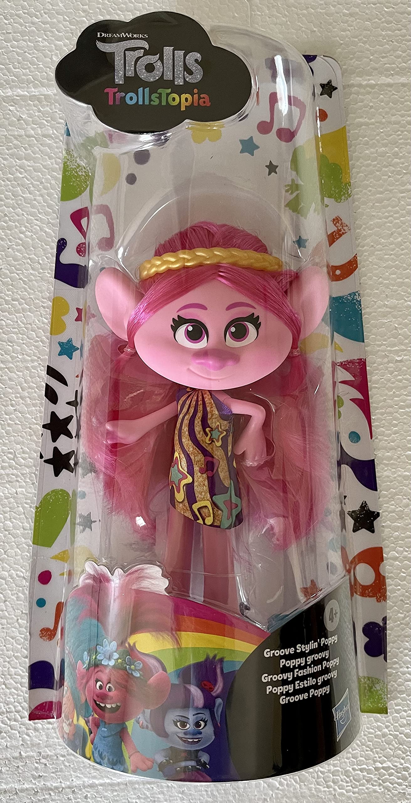 Snapklik.com : TRS Groove Stylin Poppy