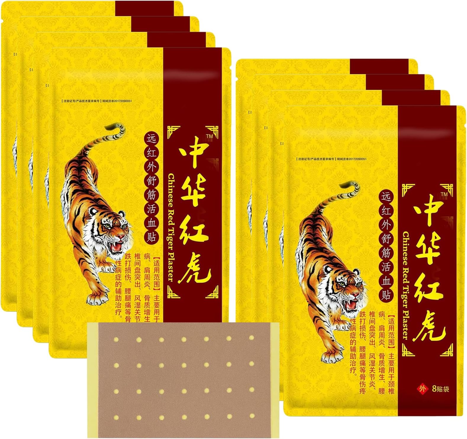 Amazon.com: Tiger Patches - 40Pcs Chinese Red Tiger Plaster, Back Patch ...