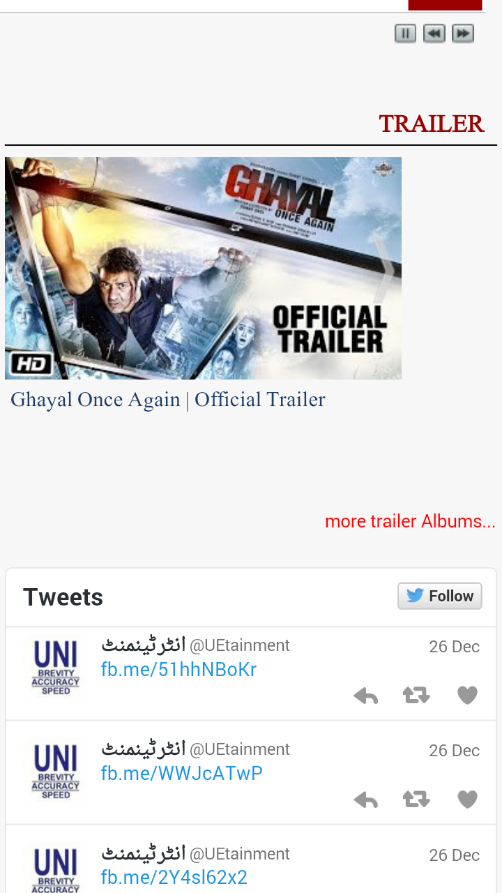 UNI Urdu - Urdu News Service of United News of India (UNI):Amazon.in ...