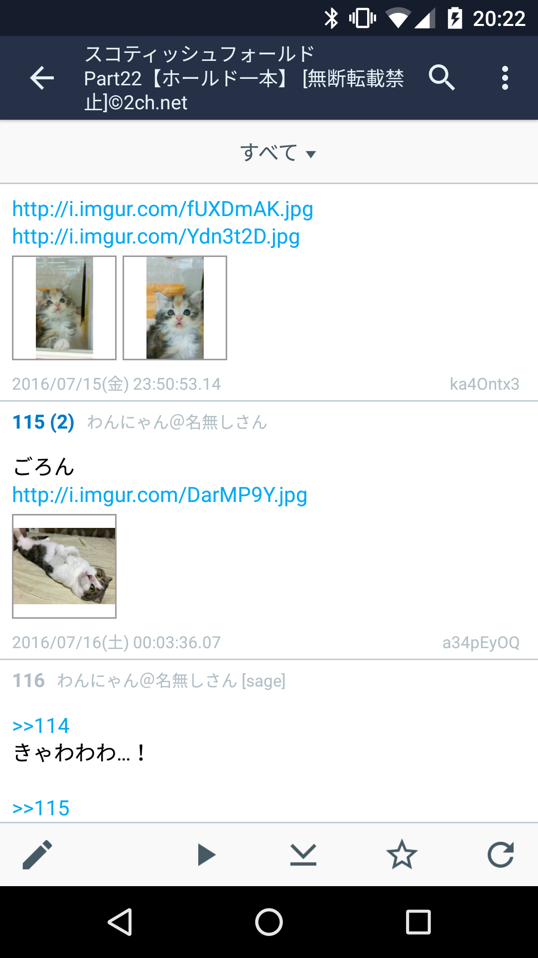 JaneStyle for 5ch.net:Amazon.com:Appstore for Android