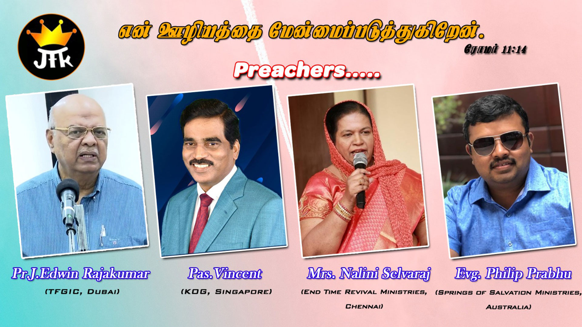 JTK TV - App on Amazon Appstore