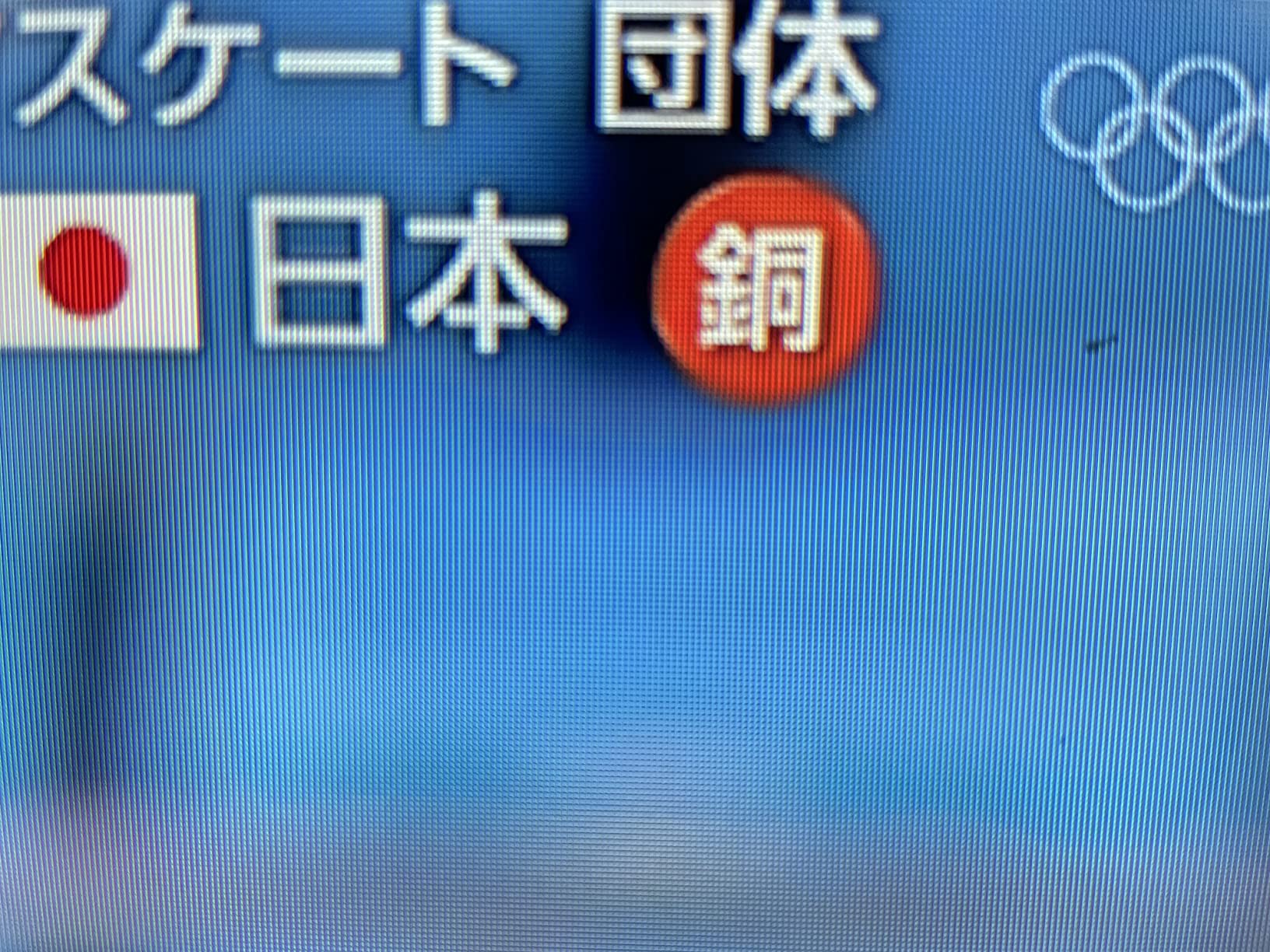 Amazon.co.jp: オリオン 24V型 ハイビジョン液晶テレビ ブルーライト軽減 地デジ/BS/CSチューナー搭載 外付けHDD録画 ...