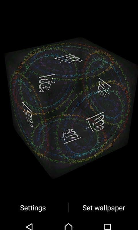 Allah 3D Cube Live Wallpaper - App on Amazon Appstore