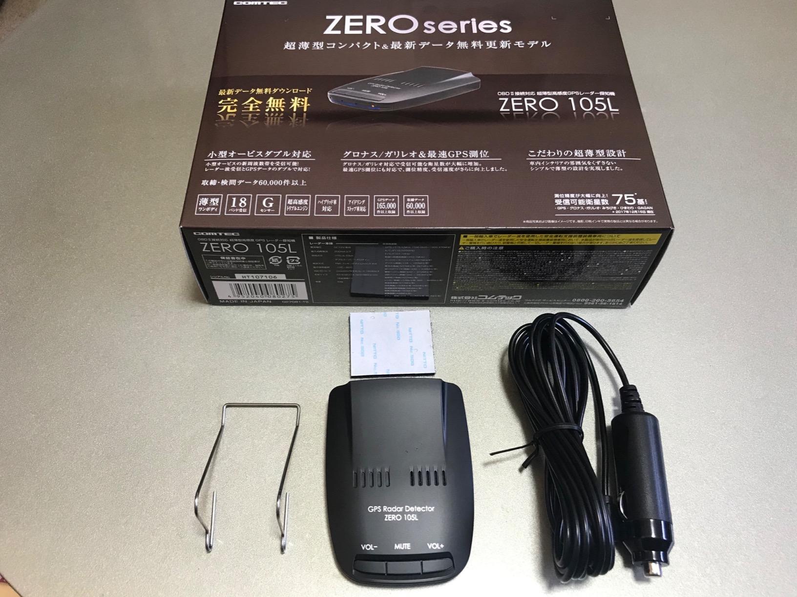 Amazon | コムテック 超薄型GPSレーダー探知機 ZERO 105L 無料データ更新 オービス/ゾーン30対応 OBD2接続 COMTEC ZERO105L | レーダー探知機本体 ...