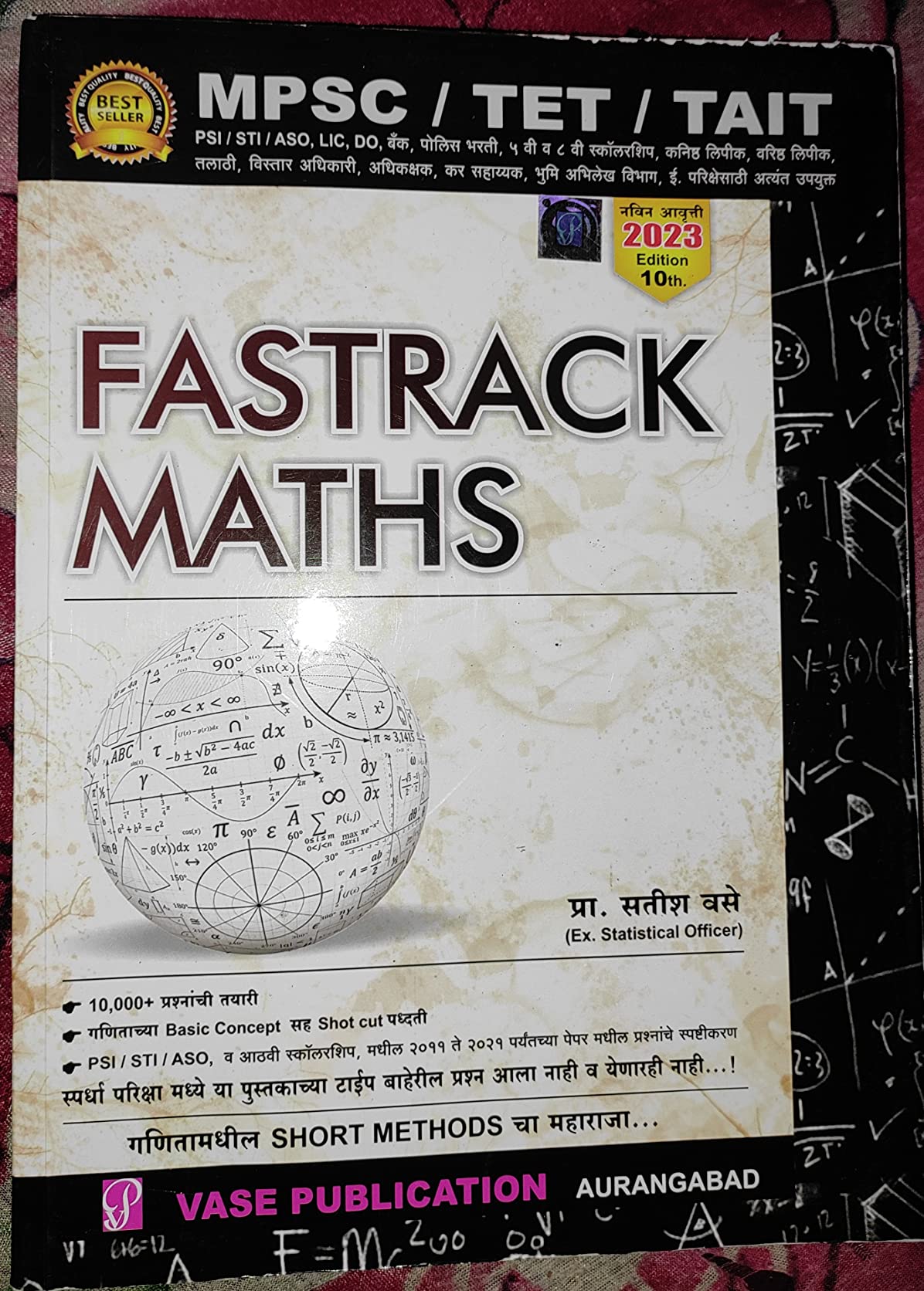 Buy Fastrack Maths (Marathi) [paperback] Satish Vase [Jan 05, 2022 ...