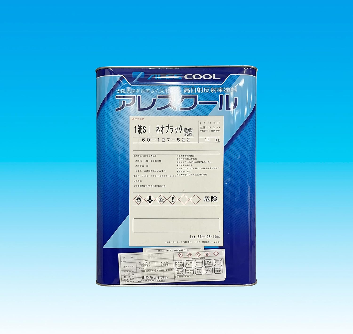 Amazon.co.jp: 関西ペイント アレスクール1液Si 15kg(15kg,ホワイトアッシュ) : DIY・工具・ガーデン