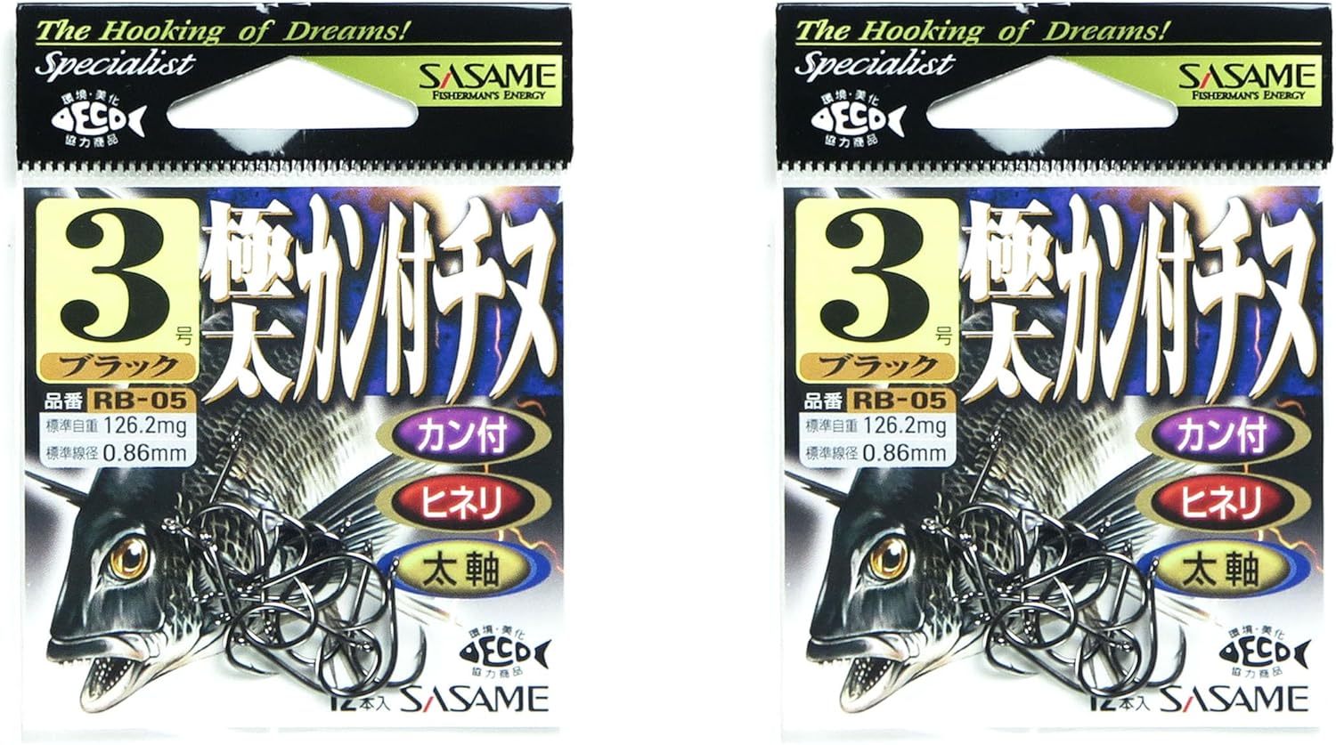 Amazon | 【 まとめ買い ×2個セット 】 ささめ針 SASAME 極太カン付チヌ ブラック 3号 RB-05 釣り 釣り具 釣具 釣り用品 | ノーブランド品 | フック・針