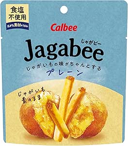 Amazon.co.jp: [Jagabee(じゃがビー)] カルビー Jagabeeプレーン食塩不使用 38g×12袋 : 食品・飲料・お酒