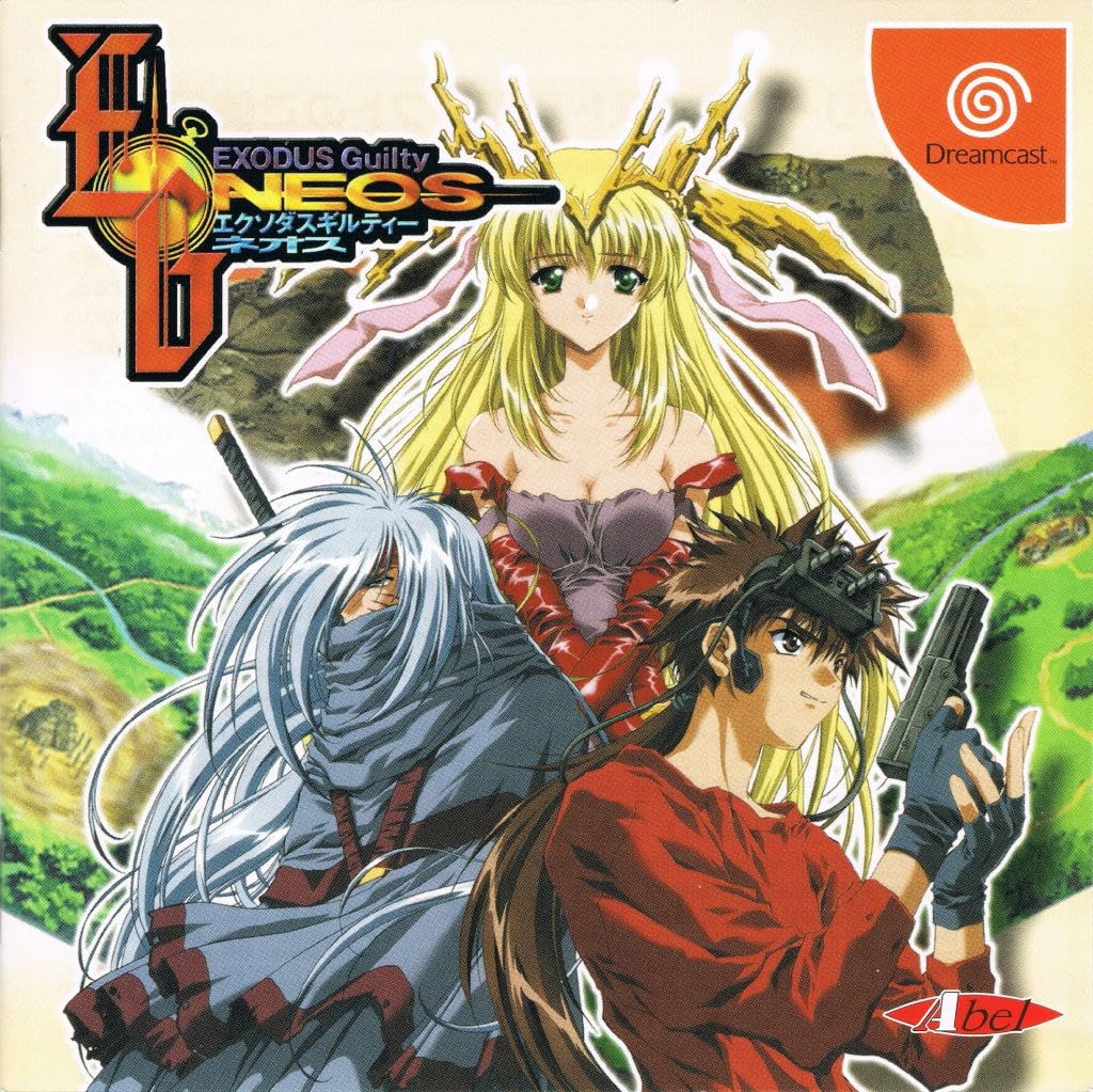 Amazon.com: Exodus Guilty Neos : 電動遊戲