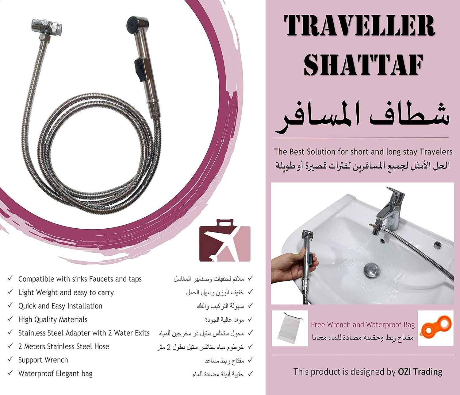 OZI Travel Shattaf Portable Strong Handler, Faucet Adapter, 2m Hose ...