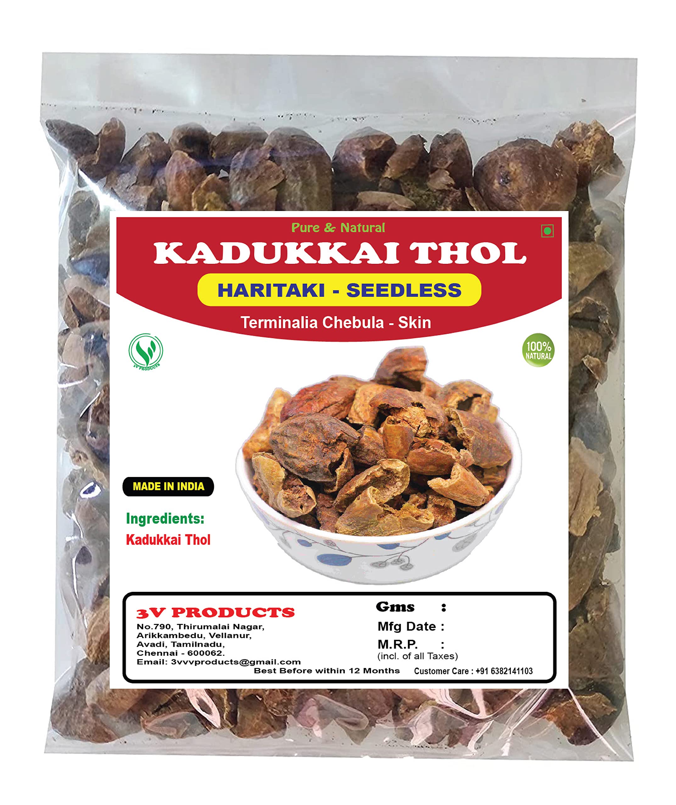 3v Products Seedless Kadukkai 100g Kadukkai Thol Haritaki Removed Seed ...