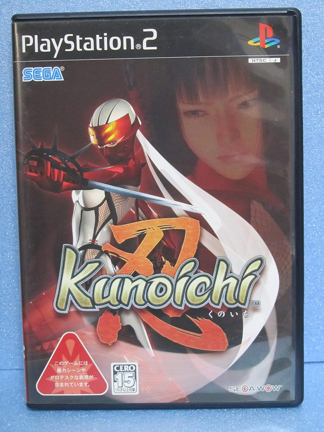Amazon.com: Kunoichi: Shinobu [Japan Import] : Video Games