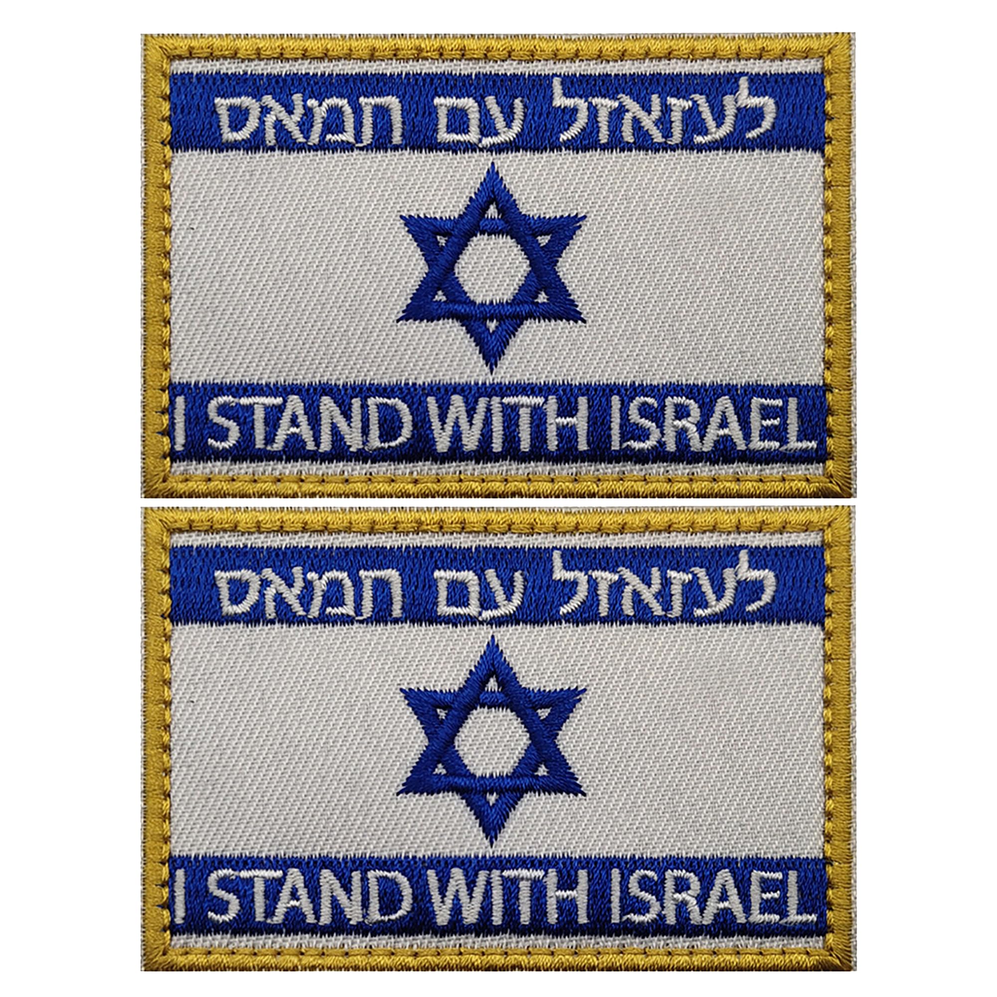 Amazon.com: Israel Flag Embroidered Applique Patches - Israeli Jewish Star of David Flags ...
