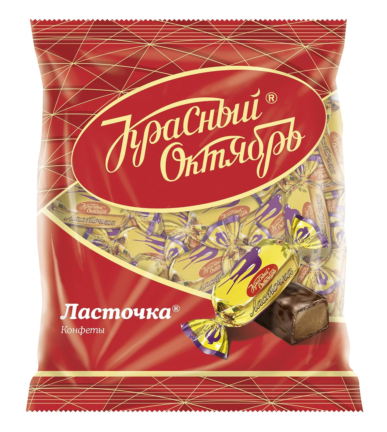 Amazon.com : Lastochka Chocolate Fondant Candies Gourmet Bars 8.8oz ...