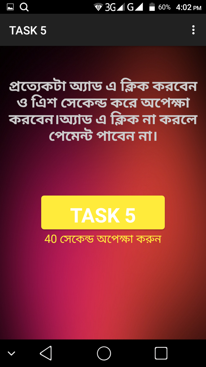 BKASH CASH - App on Amazon Appstore