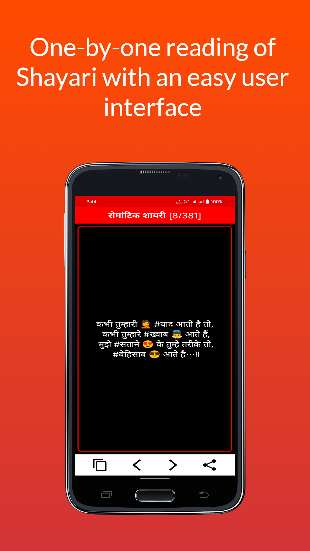 This is one of the nice collection of latest shayari in Hindi Love ...
