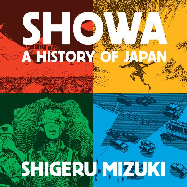 Amazon.com: Showa 1926-1939: A History of Japan Vol. 1 (Showa: A ...