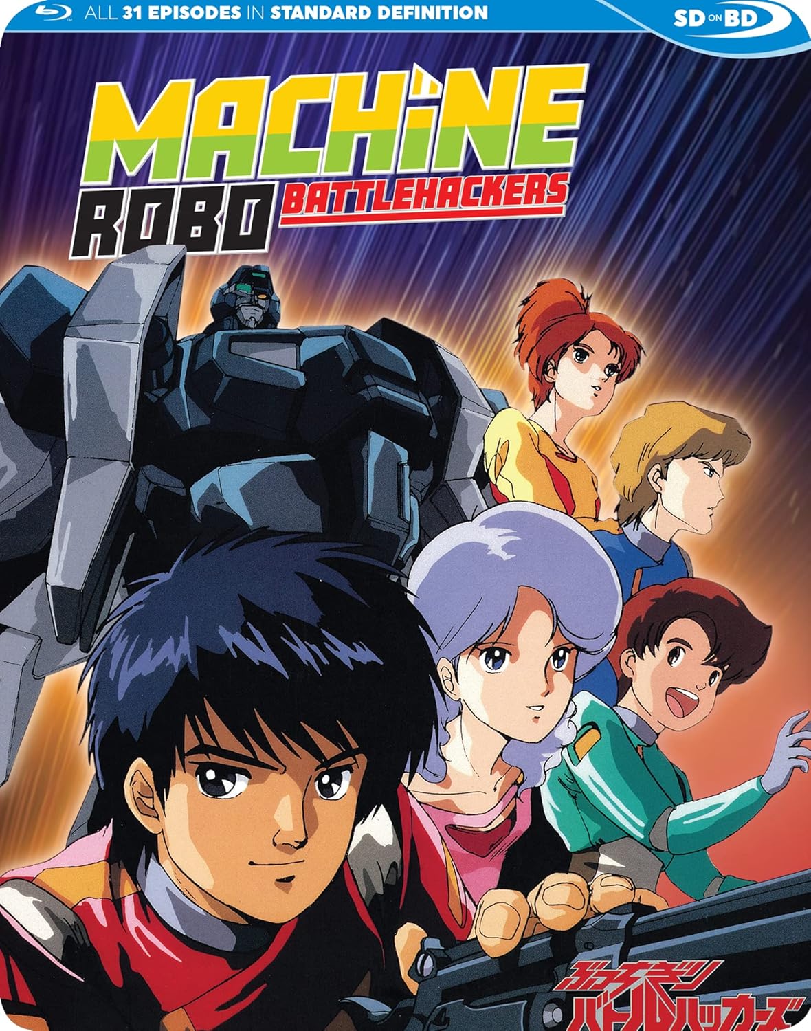 Amazon.co.jp: Machine Robo Battle Hackers Blu-Ray : DVD