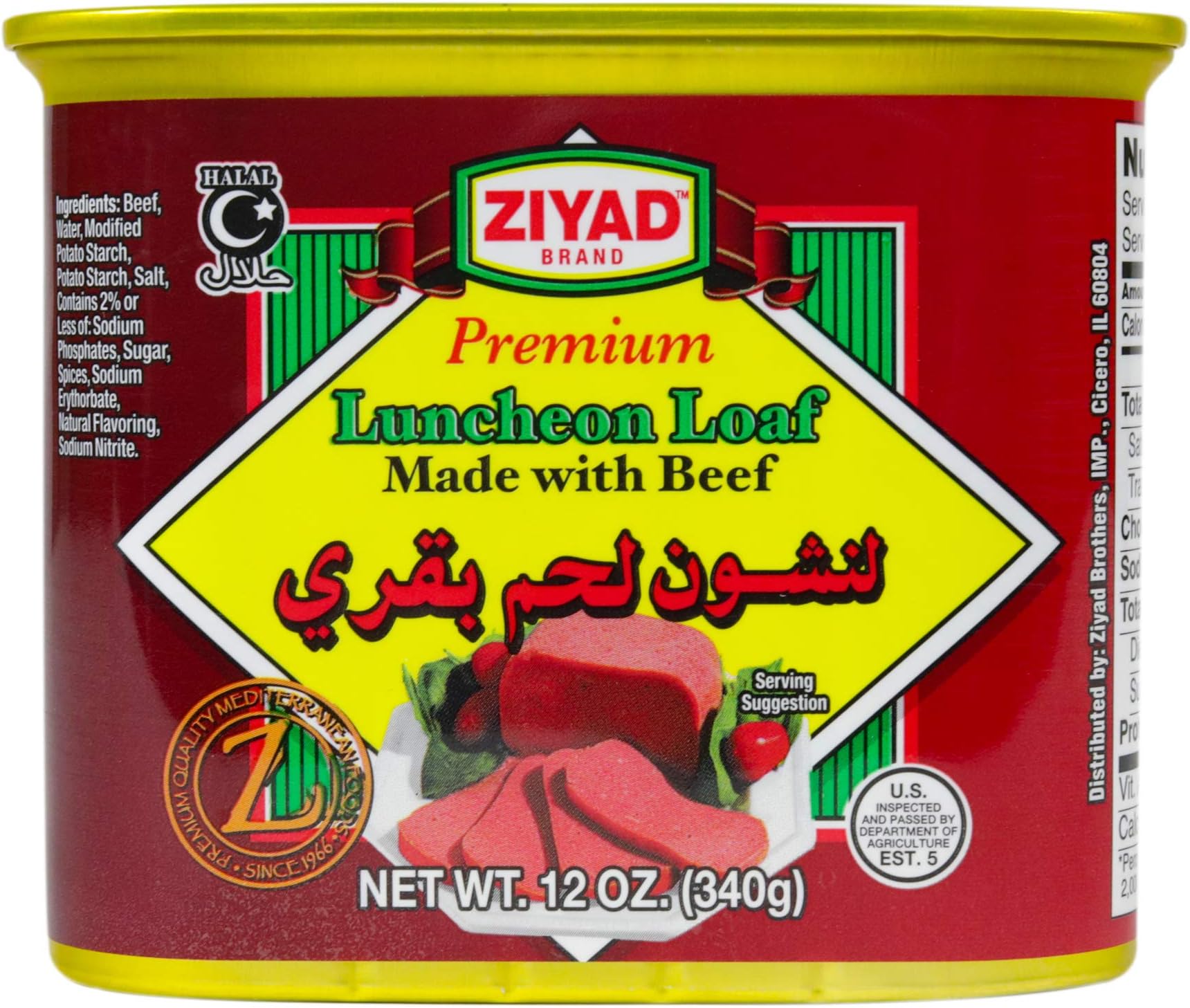 Amazon.com : Armour Star Pork Luncheon Meat, Canned Meat, 12 OZ (Pack ...