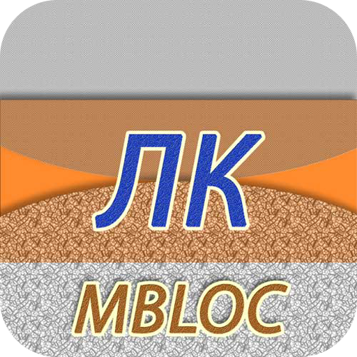 MbLoc Cabinet - App on the Amazon Appstore