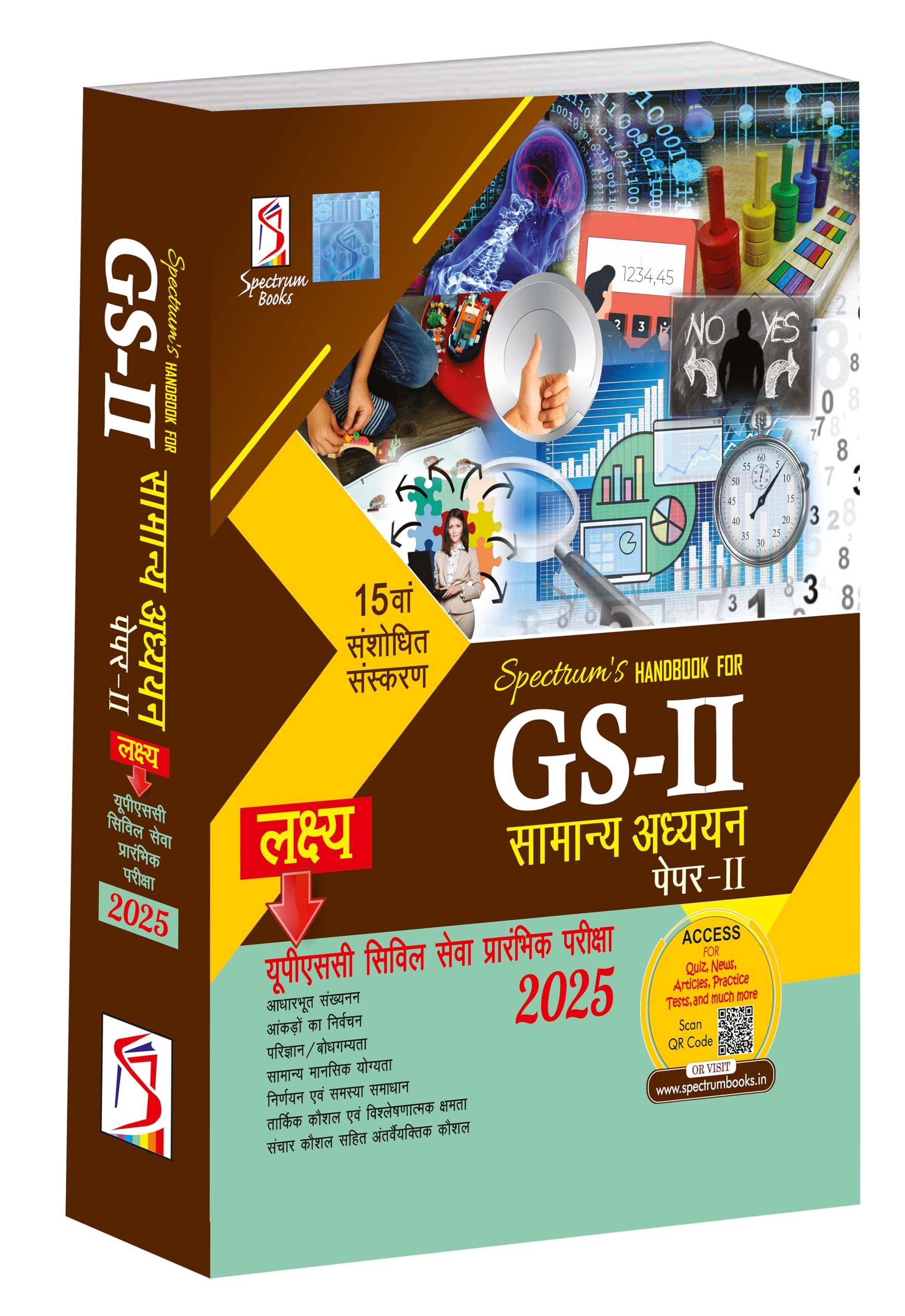 Buy Spectrum's Handbook for General Studies Paper-II Prelims/Hindi/CSAT ...