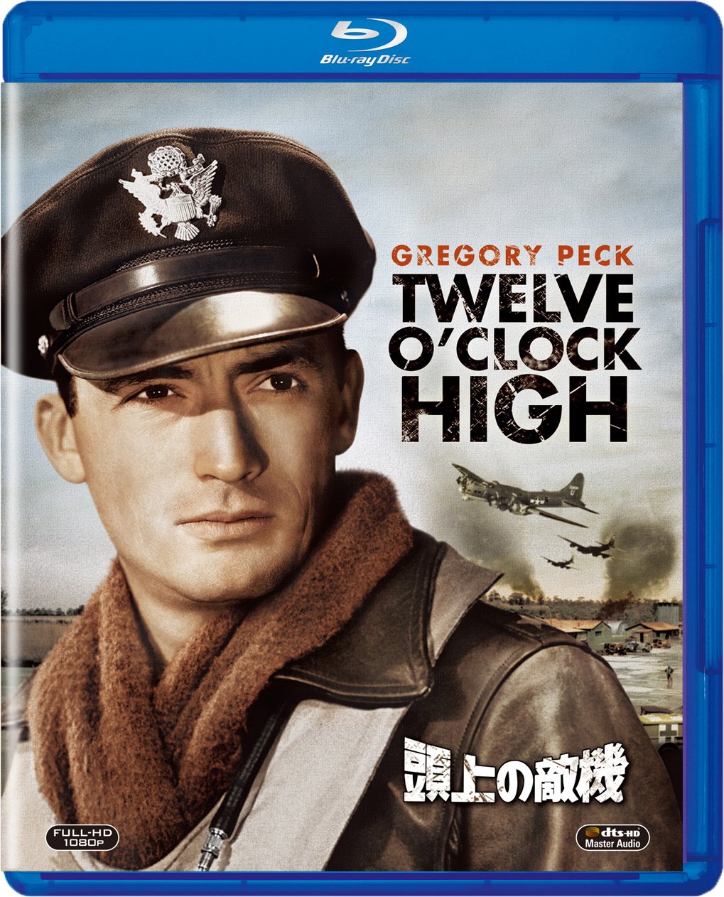 Amazon.com: Overhead Enemies Machine [Blu-ray] : Movies & TV