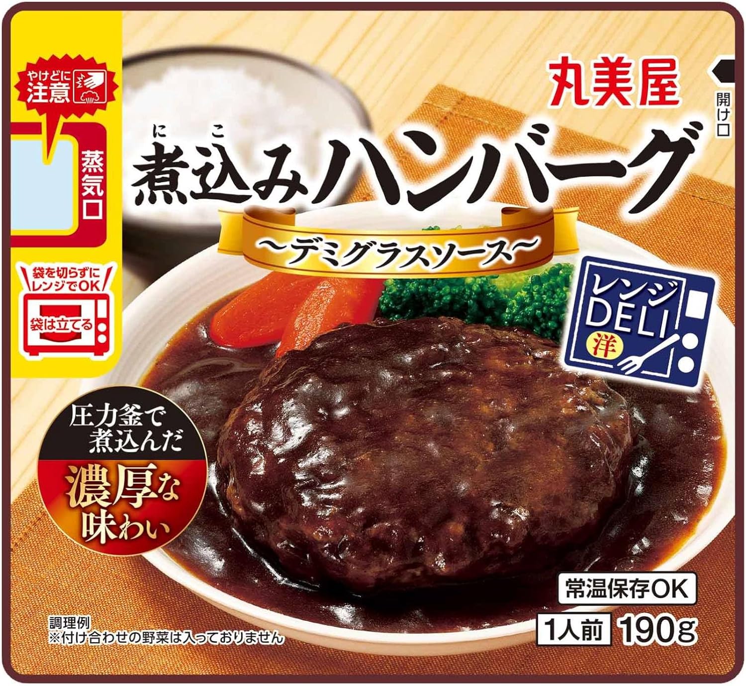 Amazon.co.jp: 丸美屋 レンジDELI 煮込みハンバーグ デミグラスソース(レンジ対応袋入) 190g : 食品・飲料・お酒