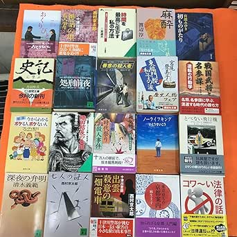 Amazon.co.jp: E30-003 [3 Bunko Books Bulk Summary] Shinobu Momose ...