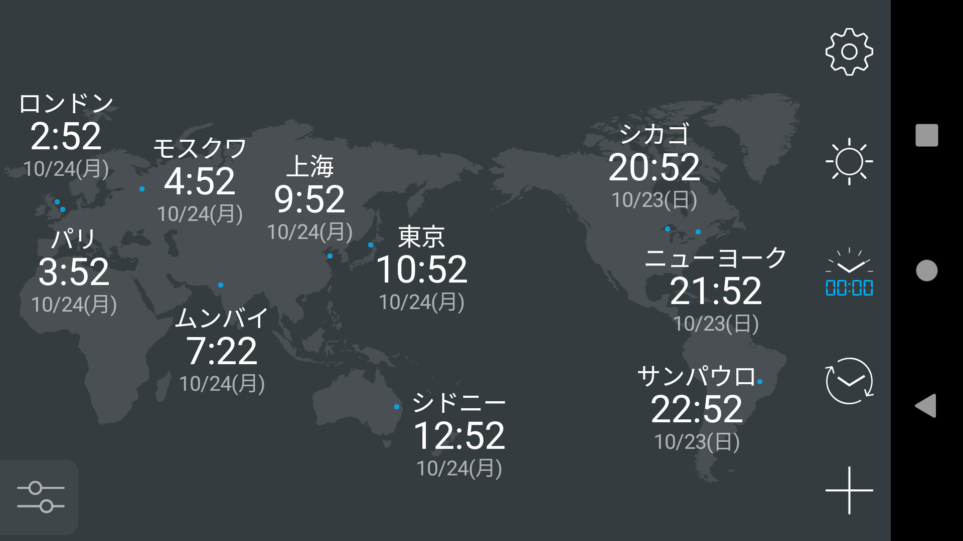 map:clock - World Map & Clock-Amazonアプリストアのアプリ