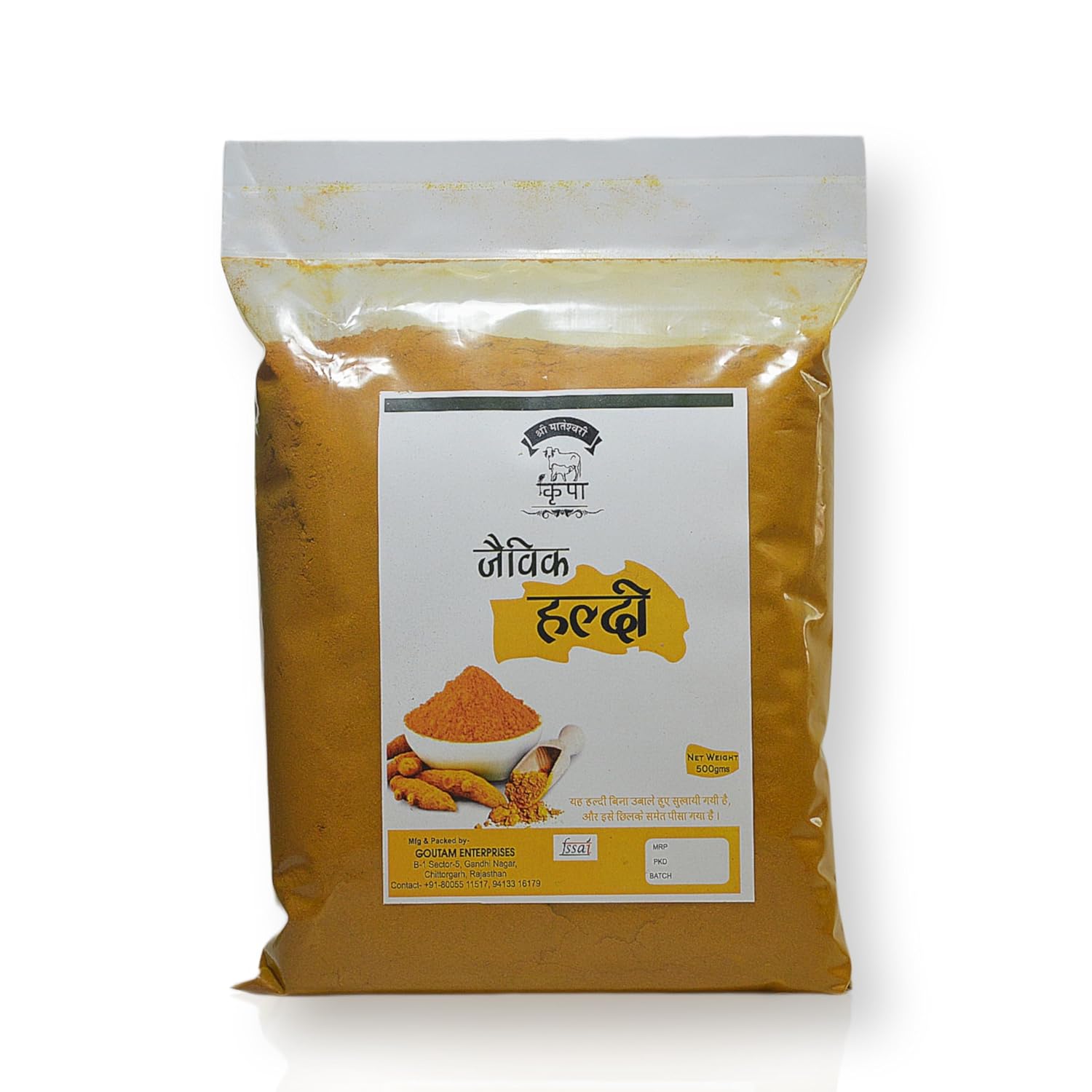 ORGANIC HALDI POWDER 500gm 1 PACKET| TURMERIC POWDER FOR COOKING ...