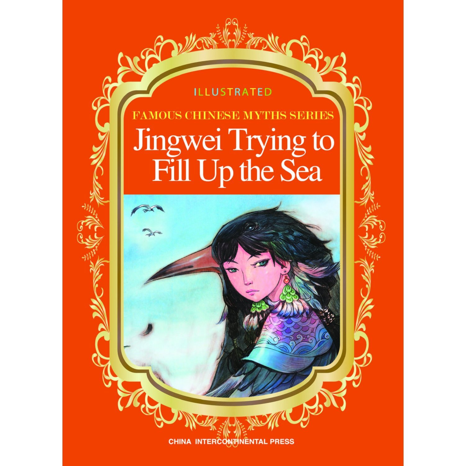 Illustrated Famous Chinese Myths Series: Jingwei Trying to Fill Up the ...