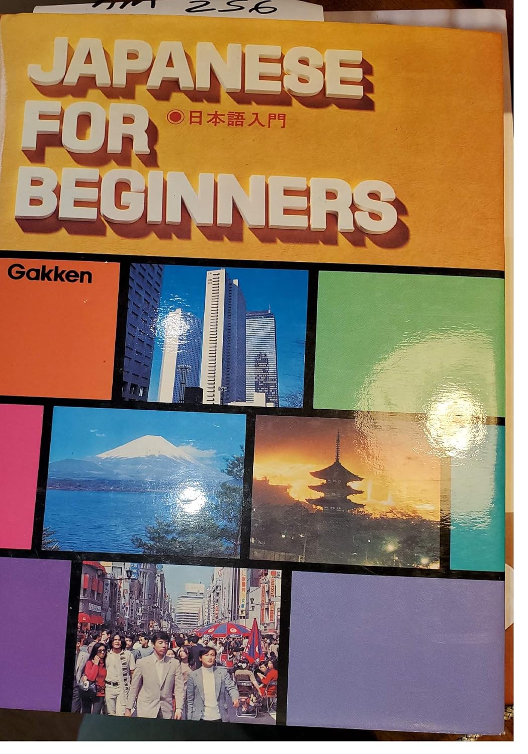 Amazon Japanese For Beginners 9780812051896 Yoshida Yasuo Books amazon-japanese-for-beginners-9780812051896-yoshida-yasuo-books
