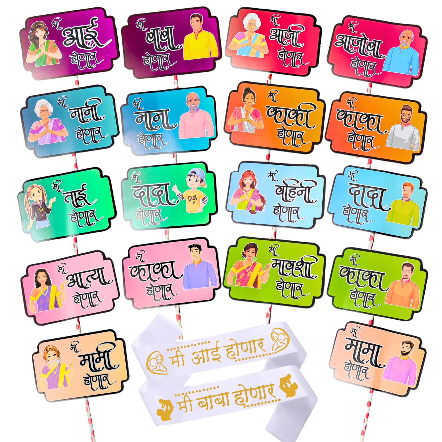 Marathi Banner,Marathi Props, Baby Shower, Marathi Baby Shower, Marathi ...