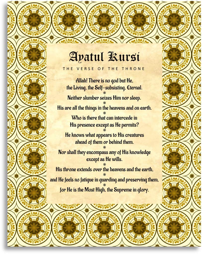 Ayatul Kursi In English Images Qlerogetmy
