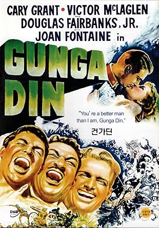 Amazon.com: Gunga Din : Cary Grant, Victor McLaglen, Douglas Fairbanks ...